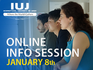 International University of Japan 国際関係学研究科 2022年、IUJでグローバルリーダーを目指しませんか ...
