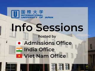 International University of Japan 国際関係学研究科 【説明会開催 】今月は日本、ベトナム、インドで説 ...