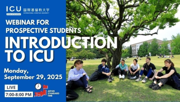 International Christian University (ICU) Liberal Arts "Introduction to ...